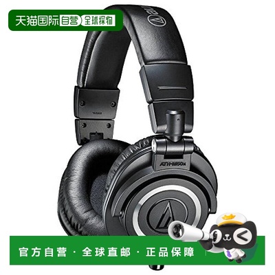 【日本直邮】audio technica铁三角影音电器专业监听耳机ATH-M50x
