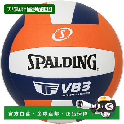 日本直邮斯伯丁 VB3 橙色 x 白色 x SZ5 排球5 号72406Z