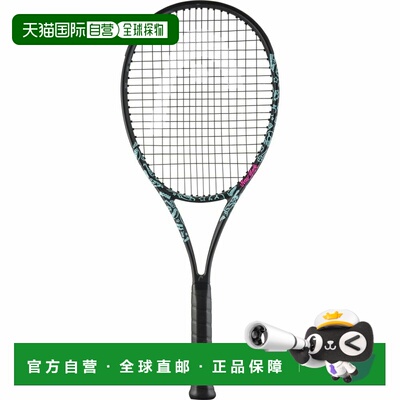 日本直邮HEAD Boom MP Neon 硬地网球拍（仅拍框）231625 “参与