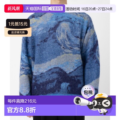 1h可退 日本直邮UNUSED 男士 莫海毛混纺圆领针织衫 113630095