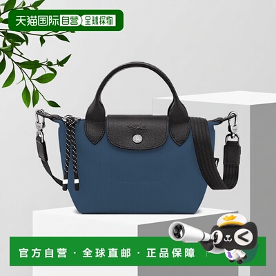 自营1h可退 欧洲直邮Longchamp珑骧 小号Le Pliage Energy 女士灰