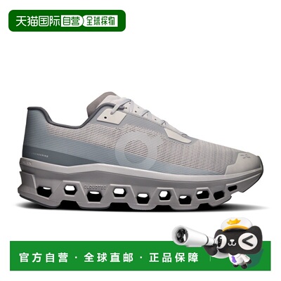 自营欧洲直邮On昂跑Cloudmonster男士合金灰/冰川色再生聚酯缓震