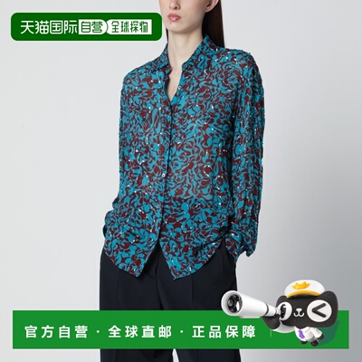 香港直邮Dries Van Noten 德赖斯 范诺顿 女士 蓝绿色珠片印花衬