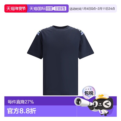 香港直邮MISSONI 米索尼 男士 圆领短袖T恤 US25SL0BBJ00M6