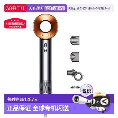 韩国直邮DYSON电吹风 HD-15 Nikel Coper戴森速干便携旅行吹风机