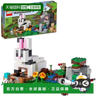 【日本直邮】Lego乐高 积木套装 我的世界 兔子农场 21181