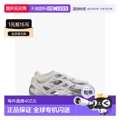 美国直邮ASICS - Unisex HYPERSYNC Sneakers亚瑟士运动鞋