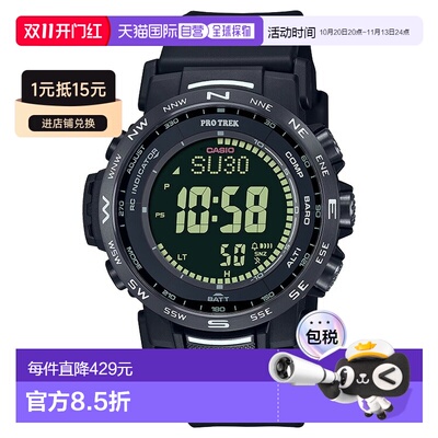 日本直邮CASIO 卡西欧手表男士PROTREK PRO TREK Climber Line 登