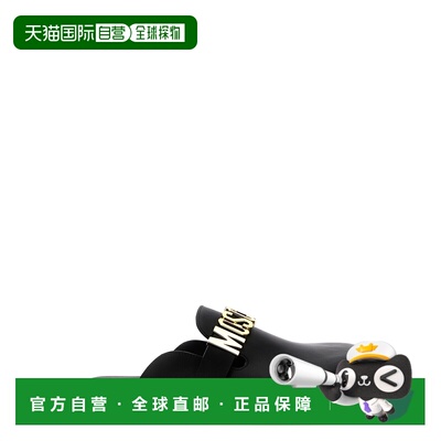 1h可退 香港直邮MOSCHINO 女士芭蕾乐福鞋 MA10162G1NMF0000 SS20