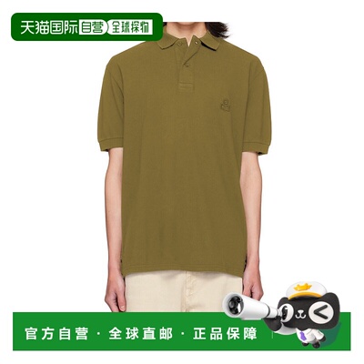 香港直邮Isabel Marant 伊莎贝尔 玛兰 男士 短袖Polo衫 PL0003HA