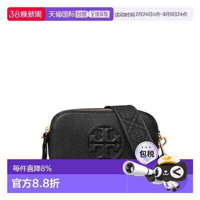 美国直邮TORY BURCH 汤丽柏琦Miller拉链迷你单肩包女款小包女包