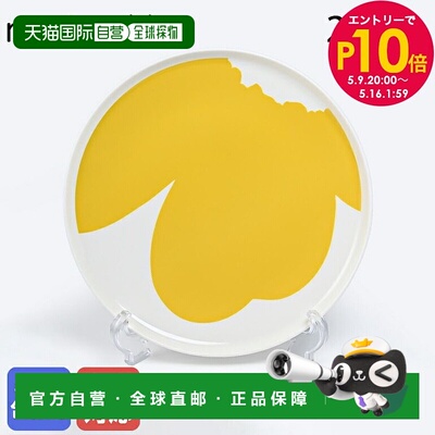 日本直邮Marimekko 盘子 25cm Unikko 白色 x 73177 073177 120