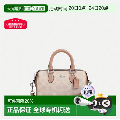 香港直邮COACH/蔻驰Rowan 18单肩斜挎小号波士顿包CW329 CW330