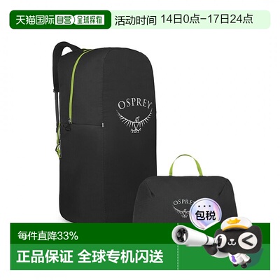 香港直邮美国 Osprey Airporter LZ 寄仓袋收纳手提包双肩包新款