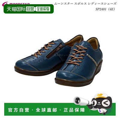 日本直邮Moonstar Spols 女鞋 SP2401 4E 蓝色 C Moonstar MOON S