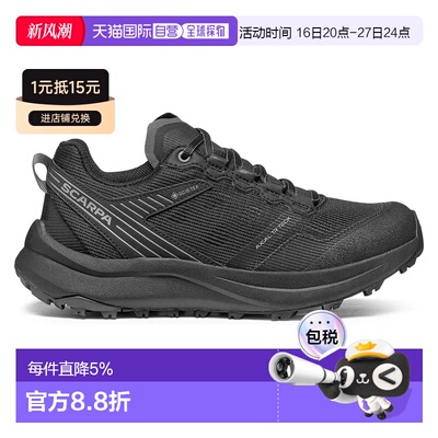 欧洲直邮SCARPA SP GTX-Y 徒步鞋 中性