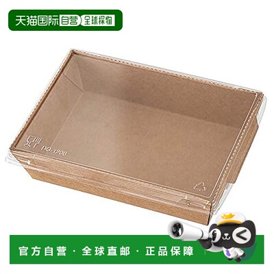 【日本直邮】Heads 食品包装盒 20×5×14cm 50个 棕色MK-DEB4