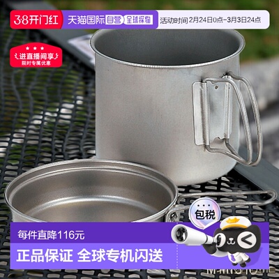 日本直邮Snow Peak 徒步 1400 SCS-009