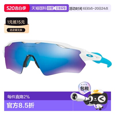 香港直邮OAKLEY Radar EV Path Prizm 太阳镜 中性欧克利