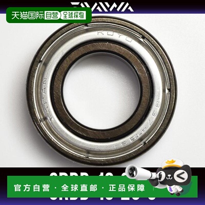 CRBB-2015ZZ 内径10mm×外径20mm×厚度5mm达亿瓦