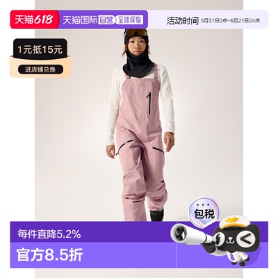 欧洲直邮Arc'teryx 始祖鸟 SENTINEL 女装户外背带裤休闲裤