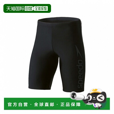 日本直邮SPEEDO 男士泳裤 健身紧身泳衣 黑灰配色 SF62060AP户外