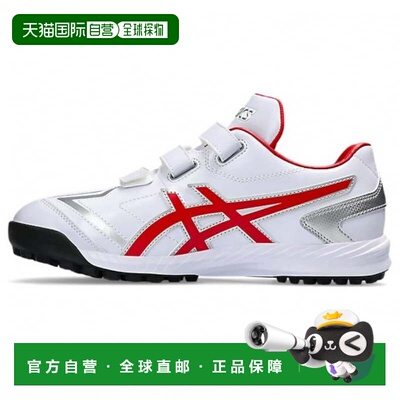 日本直邮Asics/亚瑟士 1123A042 男款 室内健身鞋 白色×红色 Asi