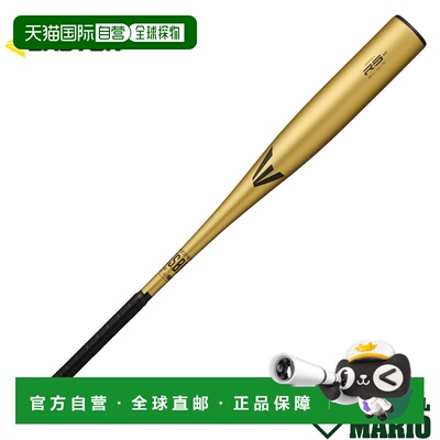 日本直邮Easton R5 ST 金属棒球棒适用于软式棒球82厘米83厘米84E
