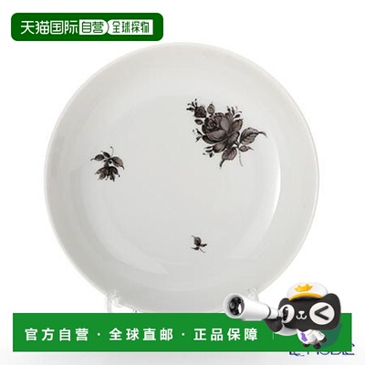 日本直邮AUGARTEN Maria Theresa 简约 (SA5985) 灰色圆盘 12.5cm