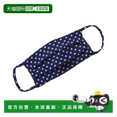 自营Melissa Odabash Cloth Face Mask  - Blue口罩 美国奥莱直发