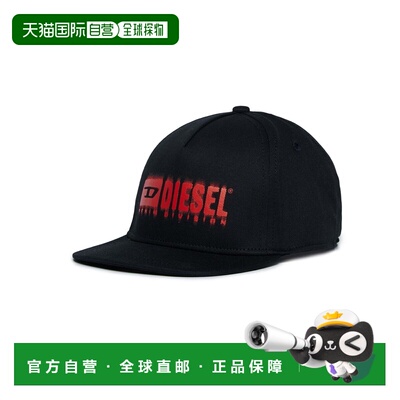 1h可退 日本直邮DIESEL KIDS 儿童棒球帽 品牌logo设计 j01908kxa