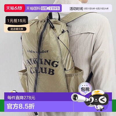 韩国直邮AND WANDER Hiking Club Sil 背包 - 米色 (5745275042-0