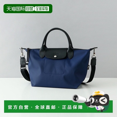 日本直邮Longchamp 单肩包 Pliage Energy S 尺寸 包 托特包 单肩