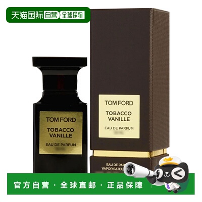 美国直邮M TOM FORD TOBACCO VANILLE 3.4OZ EDP汤姆 福特烟正品