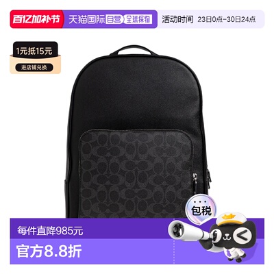 香港直邮COACH 男士双肩包 CCB920OY2 AW2025 黑色 