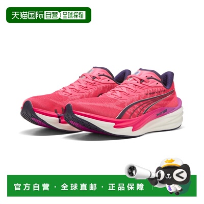 香港直邮PUMA x HYROX Deviate NITRO™ 4 男子跑步鞋