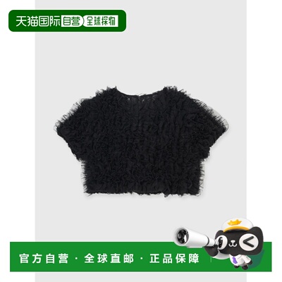 1h可退 日本直邮eimy istoire 女装 蕾丝网纱荷叶边短款上衣 1125