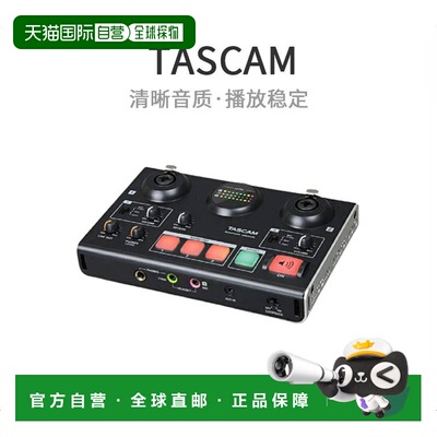 【日本直邮】TASCAM MiNiSTUDIO CREATOR US-42B音频接口声卡