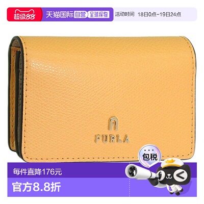 日本直邮FURLA 女士卡片夹 皮革 x 米色 FURLA CAMELIA 名片夹 WP