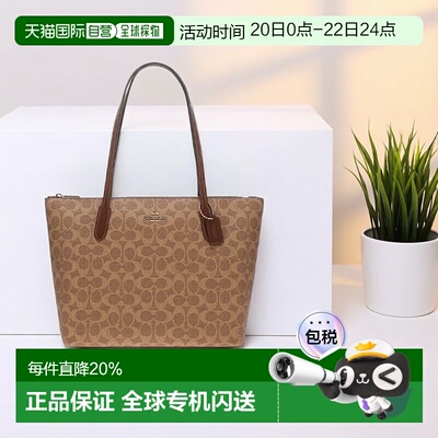 COACH蔻驰新款女士牛皮拉链单肩包4455IMAA8中号老花女包正品品牌