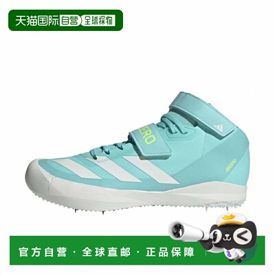 日本直邮adidas 阿迪泽罗标枪（标枪投掷）跑步鞋 JH5227 男士田/
