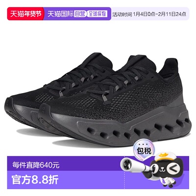 1h可退 香港直邮On 女士 Cloudsurfer Max 跑鞋  舒适时尚