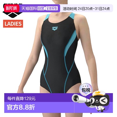 日本直邮Arena Aqua Exa 女士健身连体泳衣（露背可拆卸胸垫）-