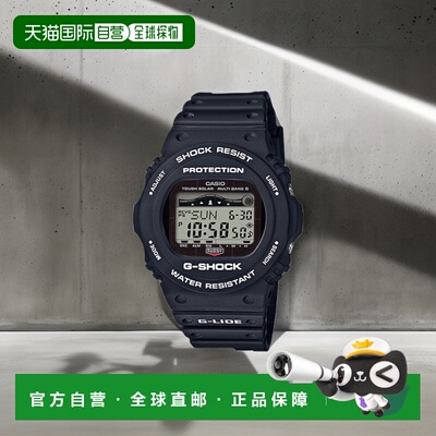 日本直邮CASIO卡西欧 GWX-5700CS-1JF G-SHOCK 太阳能男士GWX5700