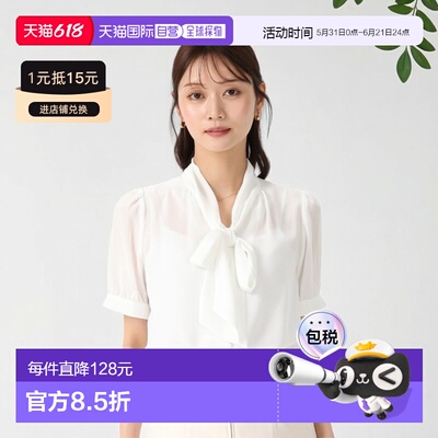 日本直邮MISCH MASCH 女装 泡泡袖蝴蝶结衬衫 MM628120