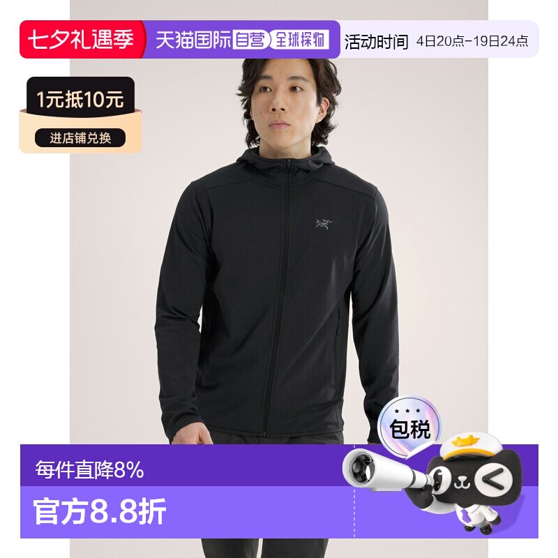 始祖鸟Arc'teryx KYANITE 轻量透气连帽夹克抓绒户外男装