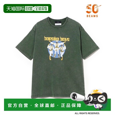 日本直邮BEAMS U/MUSIC IG BEASTIE BOYS 绿色图形T恤