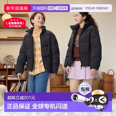 日本直邮Uniqlo Volume Down 夹克 478148优衣库羽绒