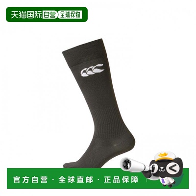 日本直邮Canterbury 男士橄榄球纯色长袜 [AS04053]