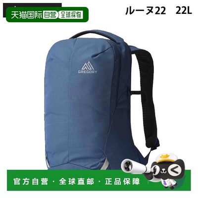 日本直邮Gregory Everyday Adventure Rune 22 22L 背包适用于商1
